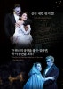 뮤지컬 오페라의유령 월드투어 줄거리 새해에 감동적이였어요 네이버 블로그